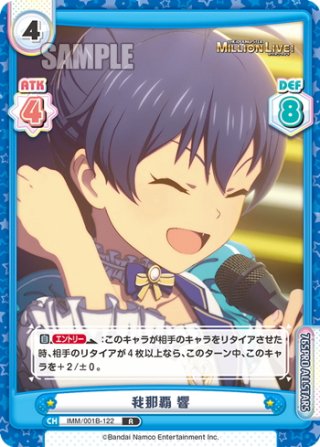 アニメ「アイドルマスター ミリオンライブ!」 RRR・RR・R・C アニメ「アイドルマスター ミリオンライブ!」 RRR・RR・R・C